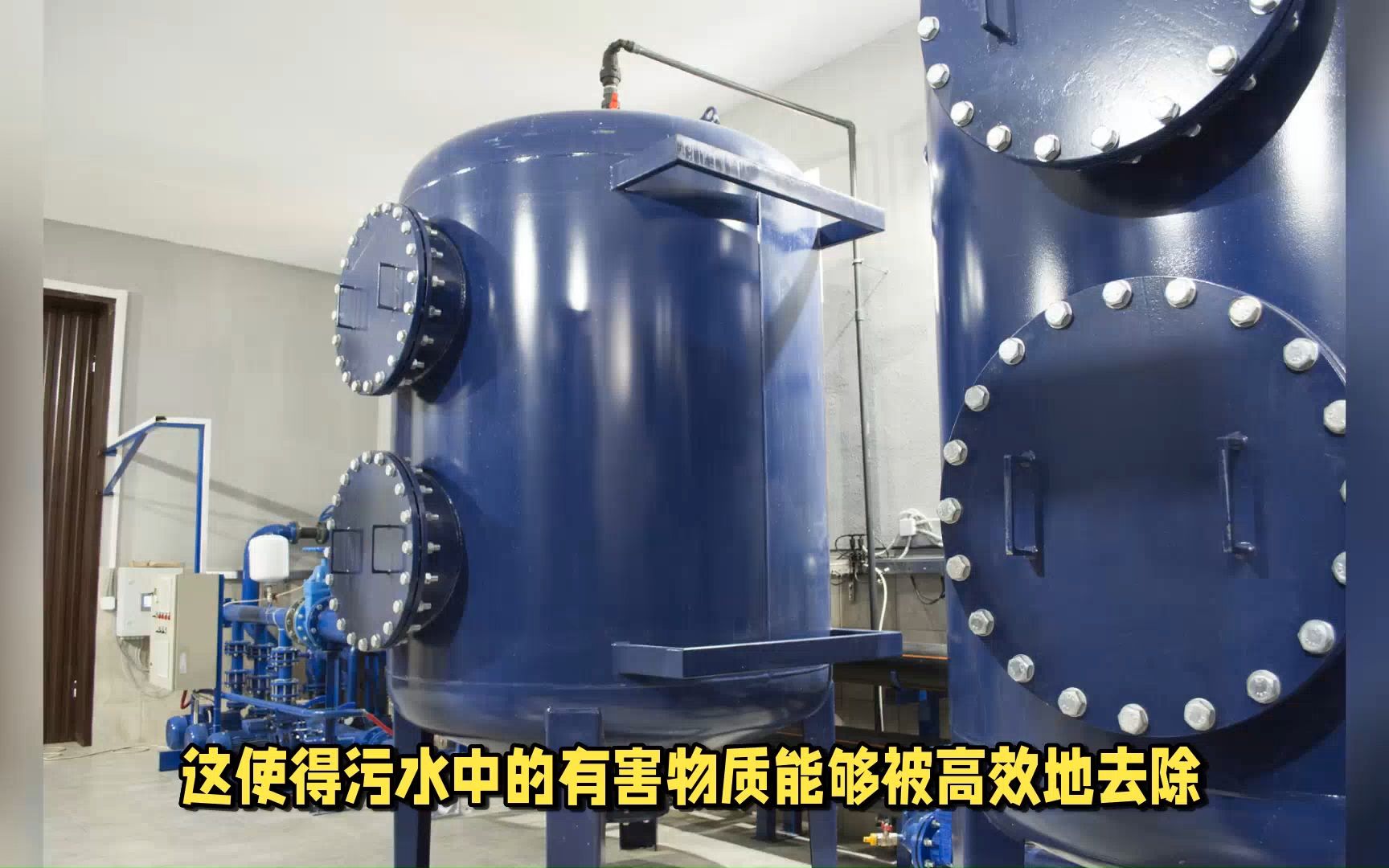 污水离子交换树脂过滤器的工作原理:实现高效、环保的废水处理