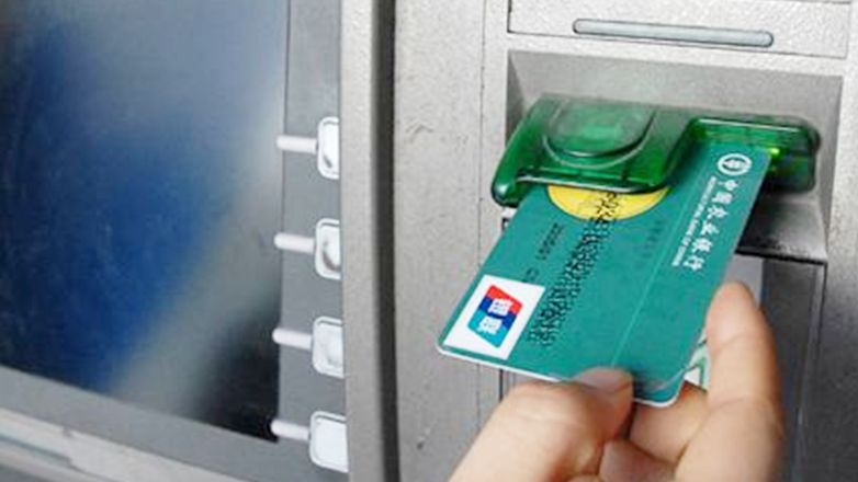 最新骗局!银行卡这个操作钱立刻被转走,这3个步骤教你怎么补救