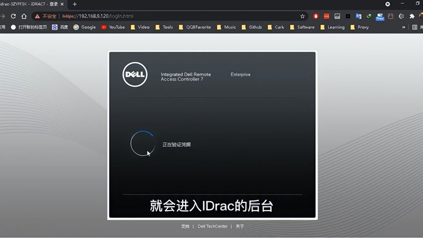 Dell戴尔R720服务器组Raid H710P阵列卡组Raid0