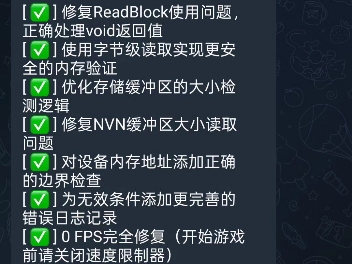 NS模拟器 Nyushu V38 安兔兔/超频 发布