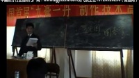 中医膏药制作教学视频 (68)