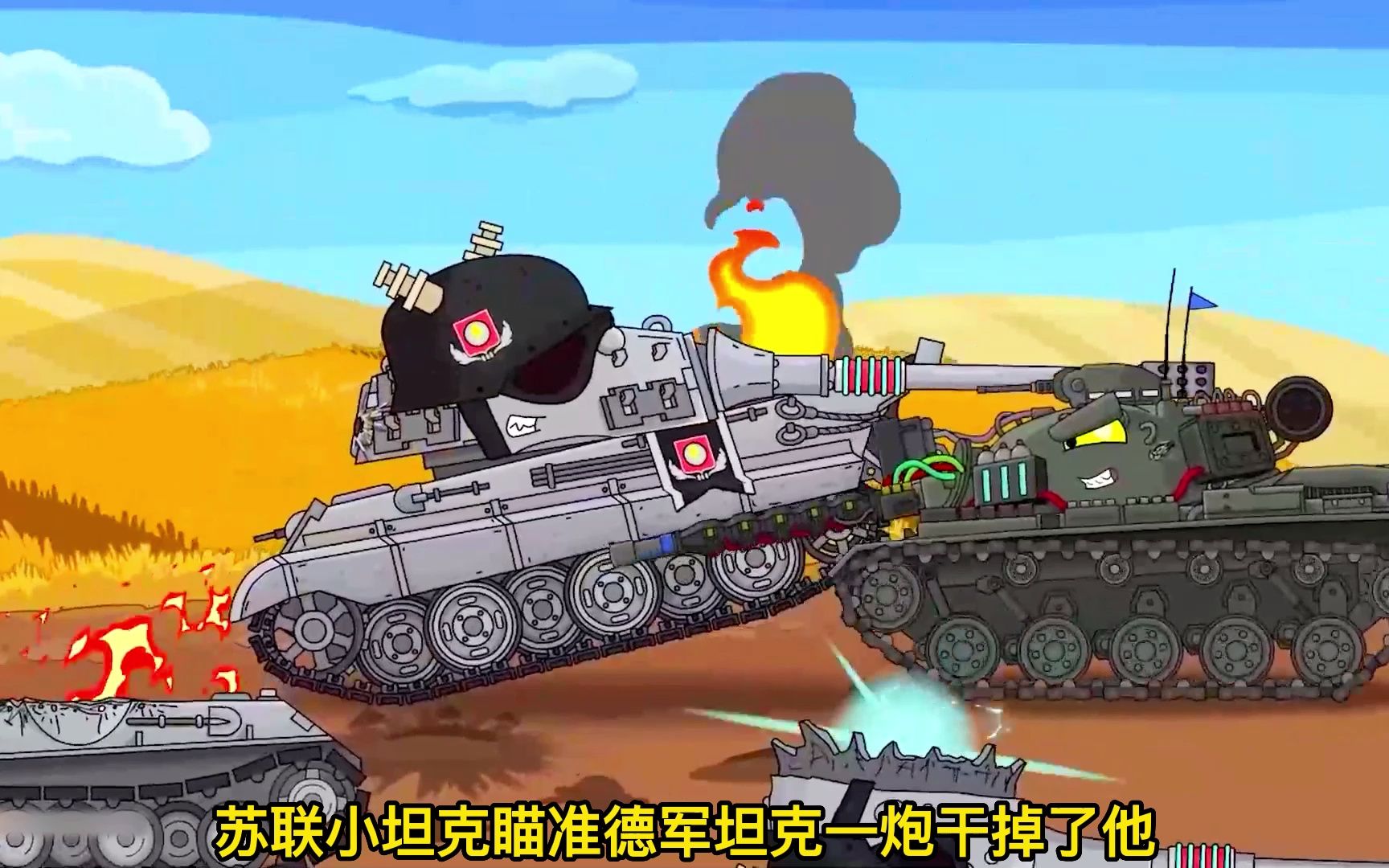 坦克动画,苏联新式坦克大战电磁百运E110,收集等离子体过载特斯拉电塔