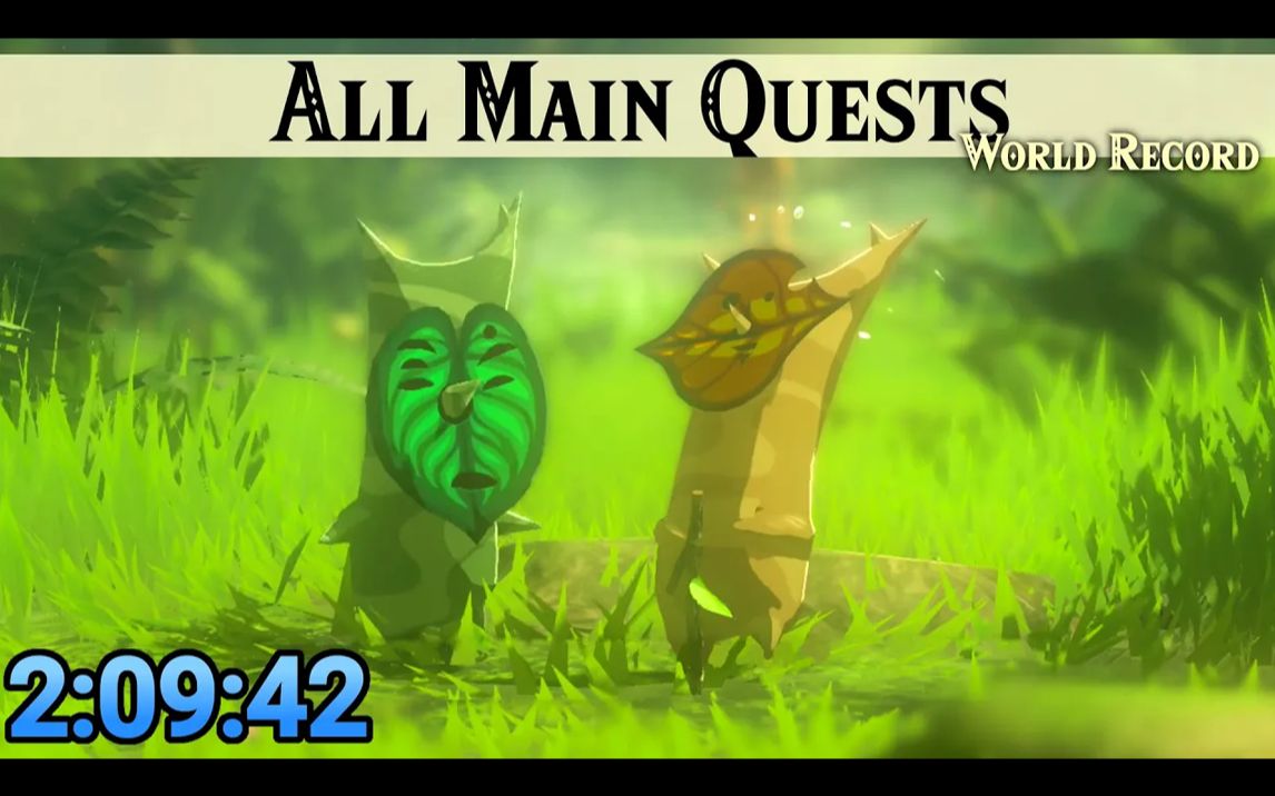 【速通】塞尔达传说旷野之息 全主线任务 No Amiibo 2:09:42 新纪录 ...