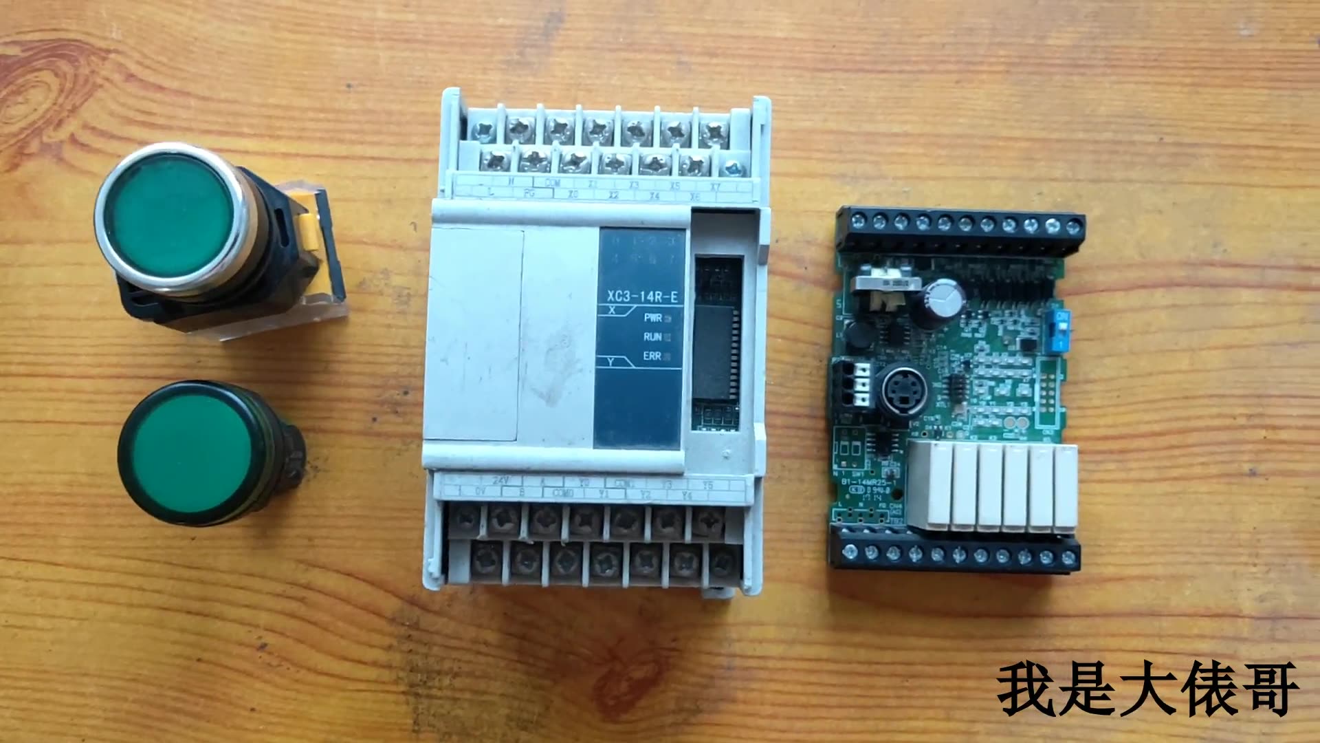 怎么用PLC控制2台电机顺序启动?能看懂原理图就能看懂梯形图