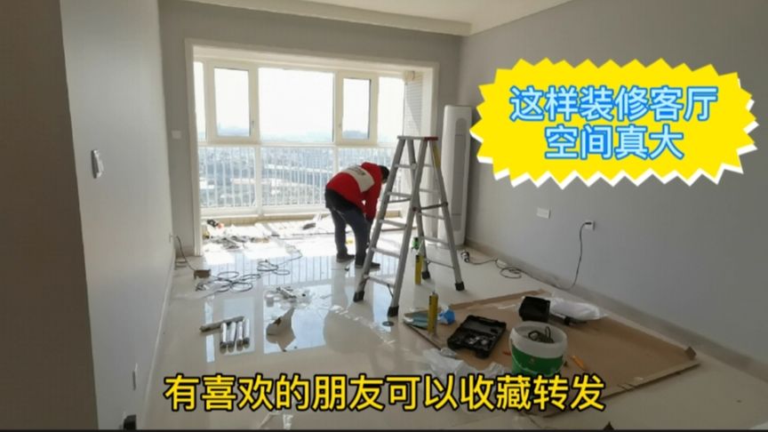 封阳台后将阳台推拉门拆掉,用铝合金材料包门套,客厅美观空间大