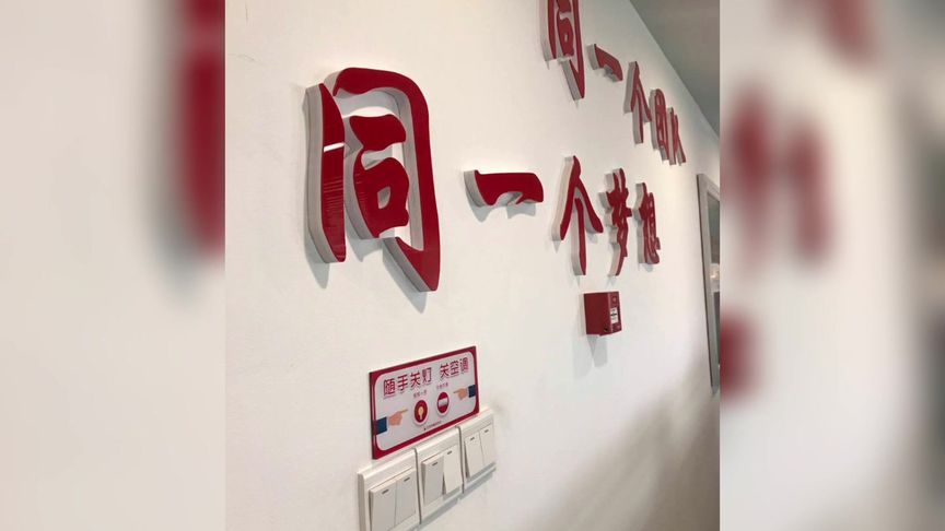 中油瑞飞团委开展“提质增效,青年在行动”主题团日活动