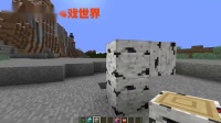 我的世界教程:教大家制作一只钻石铁傀儡