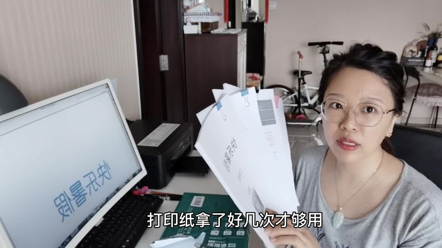 #夏日美好计划#今天整理暑假作业,整体规划制表,有计划才更高效