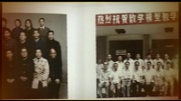 中国大学生数学建模竞赛20周年专题片