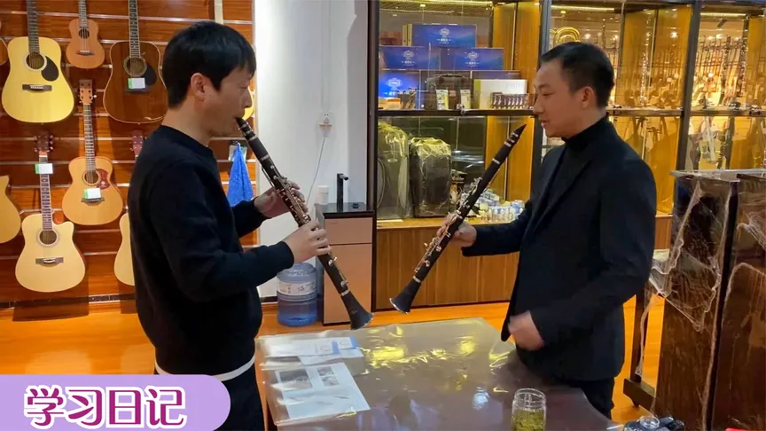 单簧管入门指法口型视频，小伙伴零基础学单簧管指法1234567音节