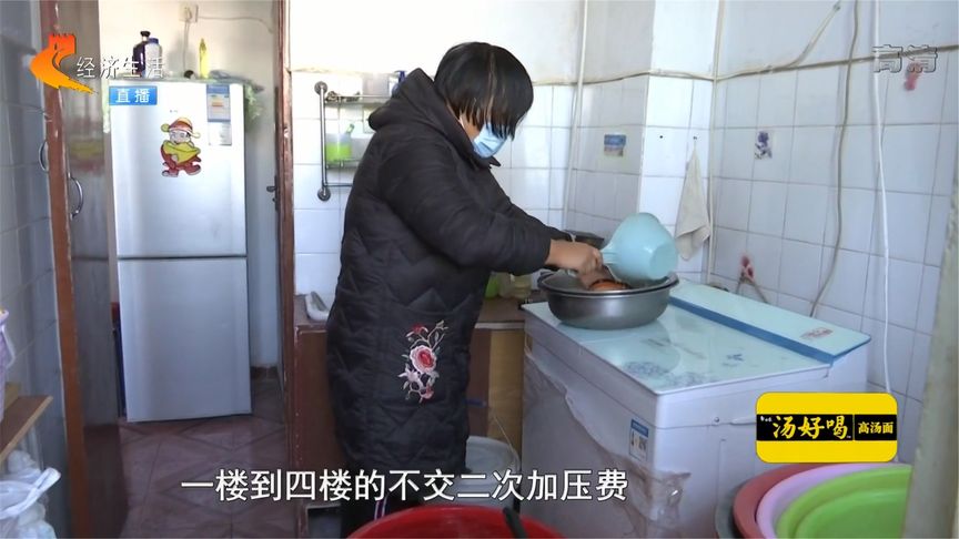 四层以上用水难,为啥不装加压泵?住建局:低层住户不掏加压费