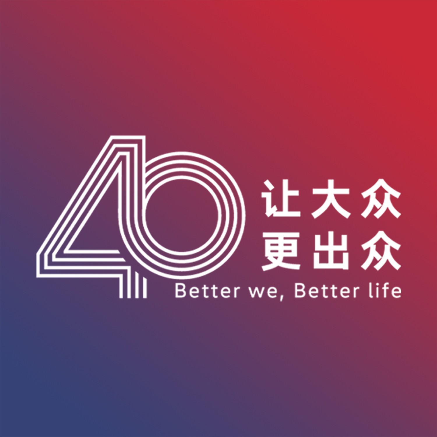 上汽大众发布 