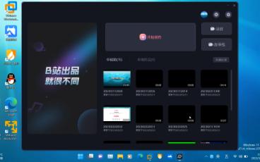 虚拟桌面软件Desktops测评