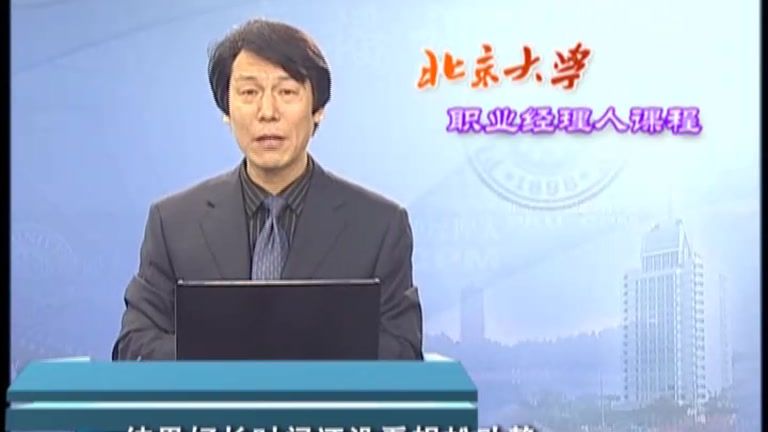 第一讲:科学决策的特点、模型与方法