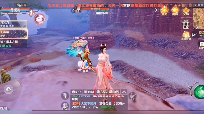 完美代表游戏之完美世界,完美除了坑大点人物场景还是不失望的