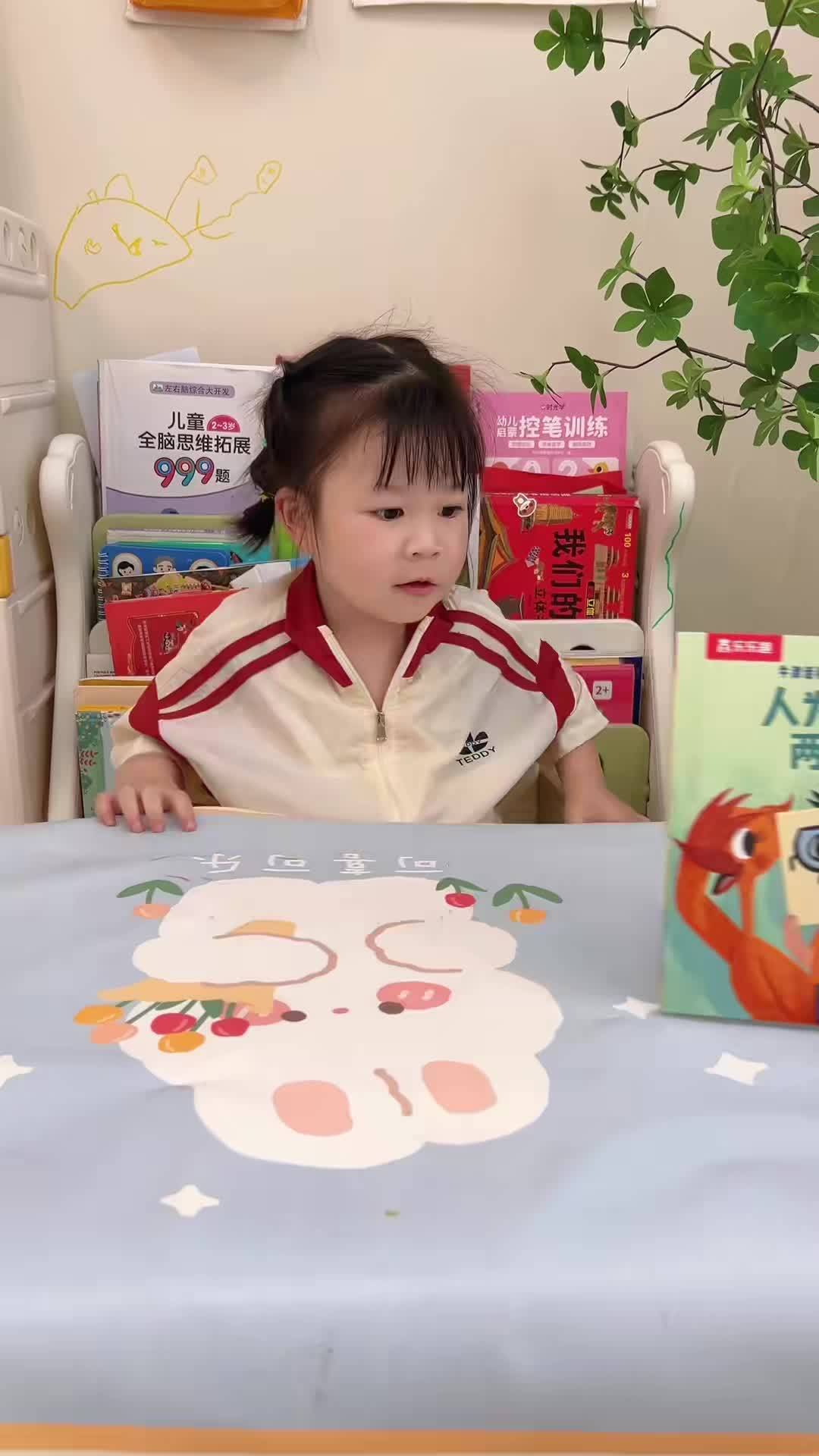 2~6岁儿童科普故事分级阅读牛津话科学