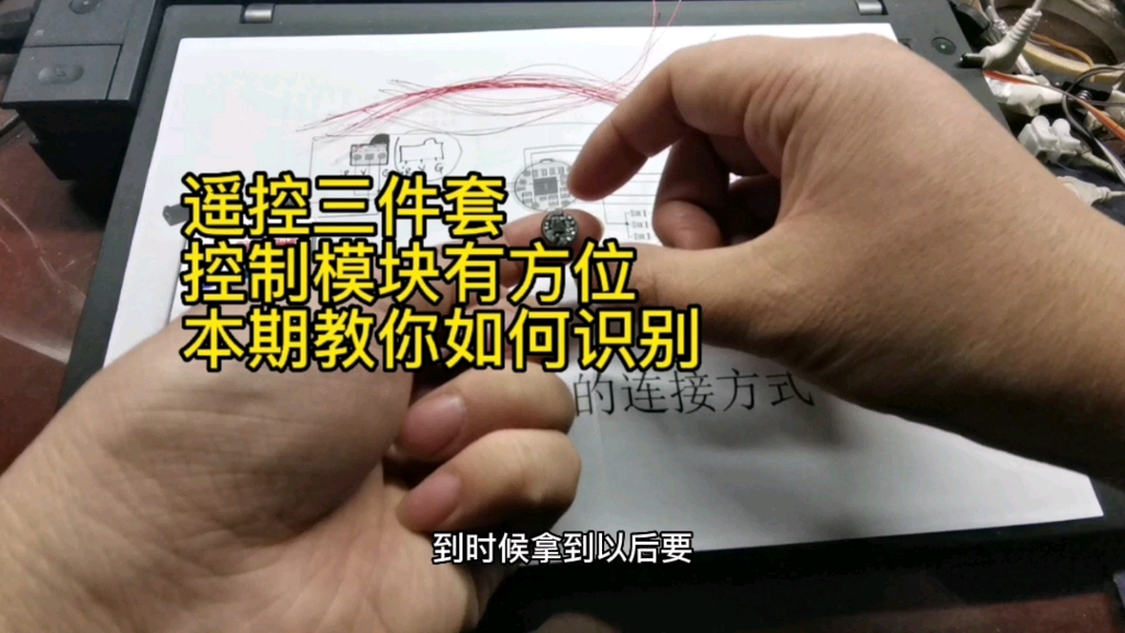 ...车模改灯遥控套件 自制小比例适用于1比18 1比24 创意DIY自制作迷...