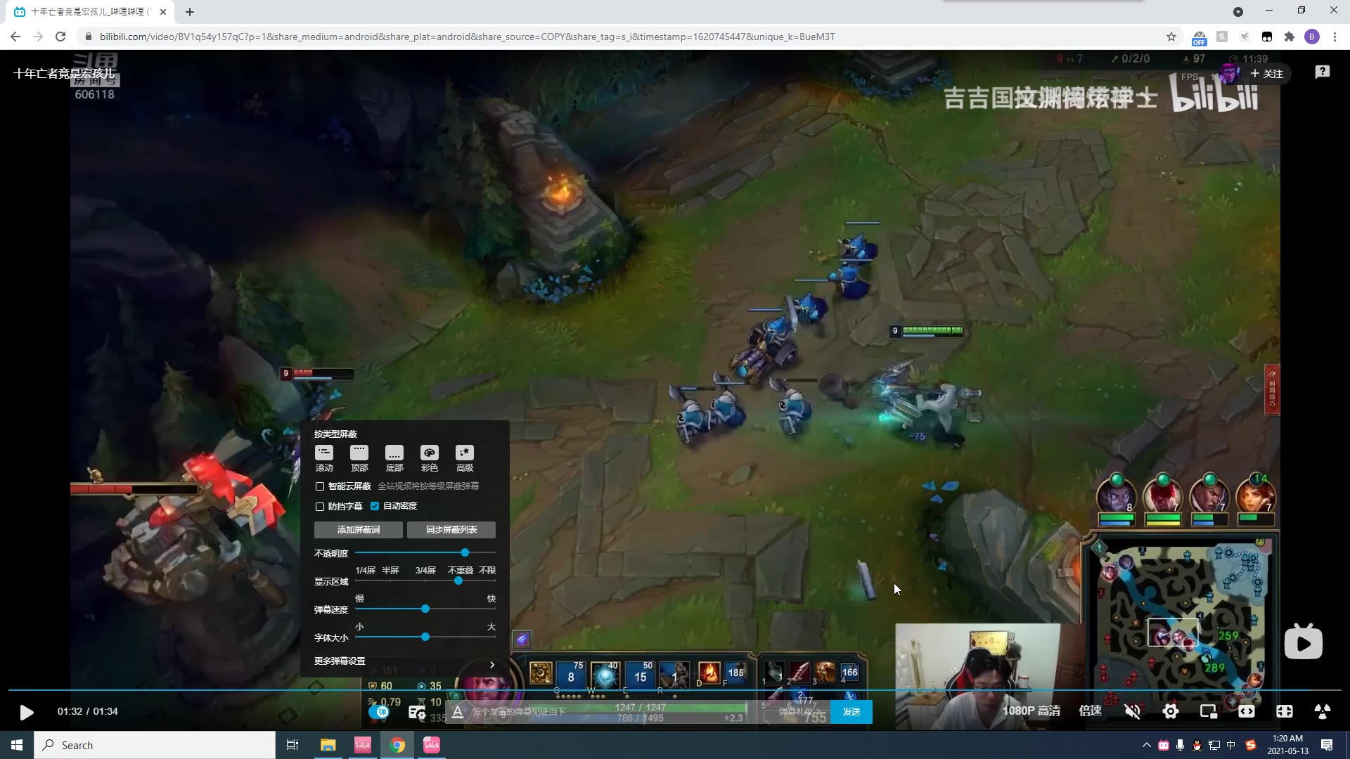 大司马杰斯歪门炮鼠标真的从来不在e的位置上吗