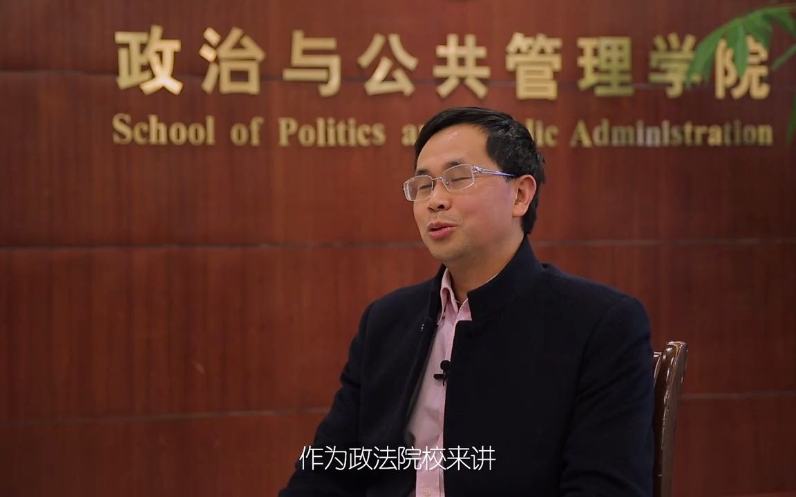 西南政法大学行政管理专业