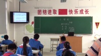 金鹤中学《石壕吏》教学视频