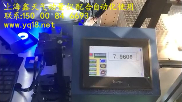 气动量仪在自动化设备上使用