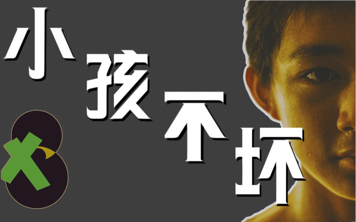 “隐秘”背后那些真实的未成年人犯罪和被侵害数据 【悉牛数据】