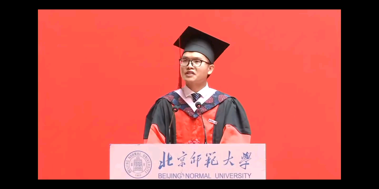 #毕业季#北京师范大学毕业典礼,来自甘肃