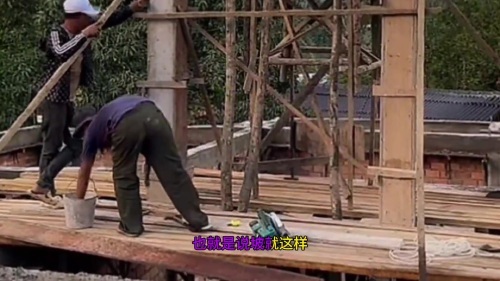 梁模板已经拆除,现在工人们正在做房顶柱子