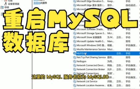 【MySQL数据库】Mysql-测试ENUM类型,你学明白了吗?