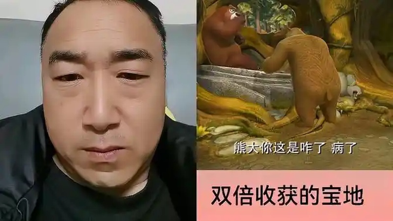 熊出没之秋日团团转,#双倍收益的宝地 动画儿童搞笑乐园