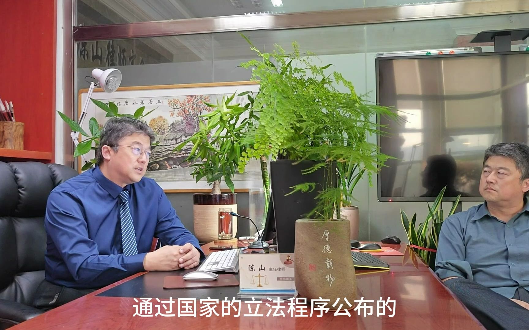 大庆刑辩律师陈山讲:如何理解刑法的本质?