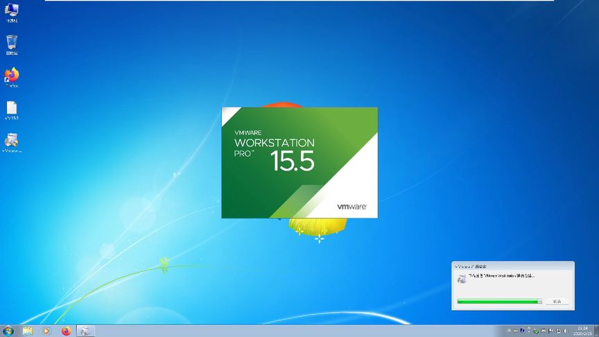 虚拟机VMware15.5 Pro安装教程