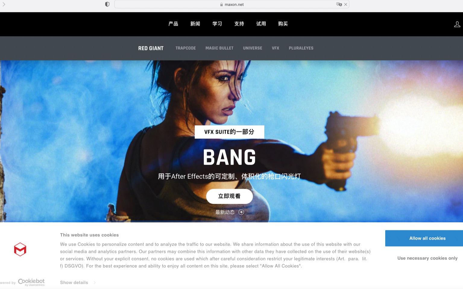 枪火特效,AE插件Bang两分钟搞定!