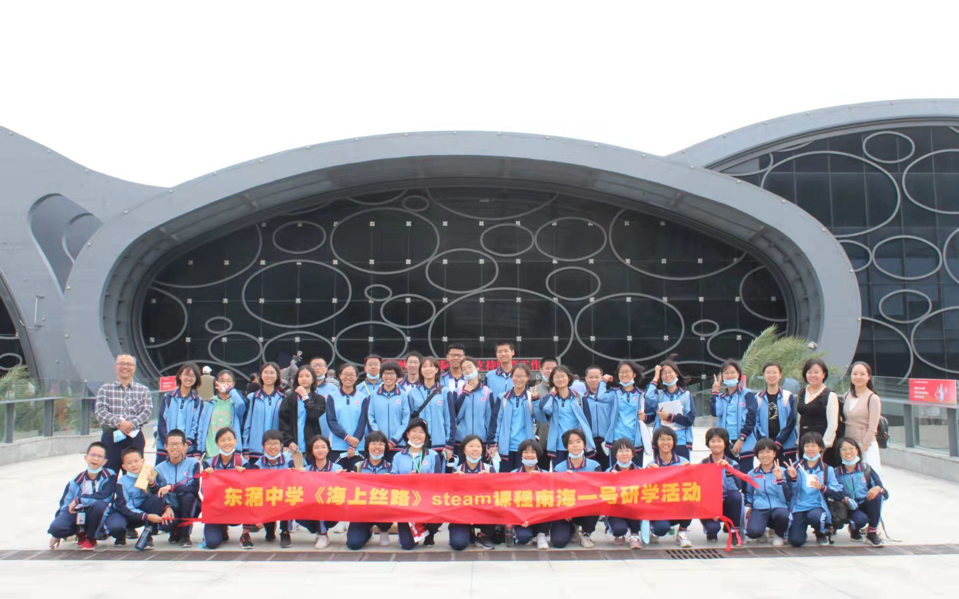 海上丝路航线设计 东涌中学