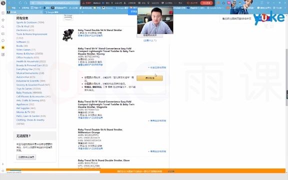 9 怎么知道要上传的产品需要类目审核
