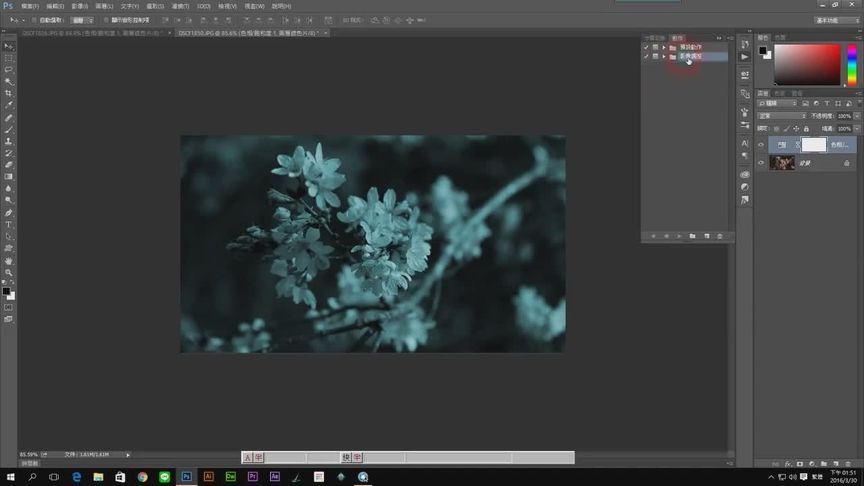 photoshop教程-动作储存 刪除 安裝