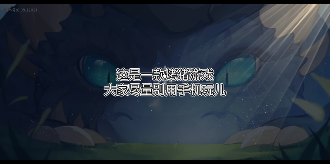 这是一款能超越原神的开放世界游戏?!