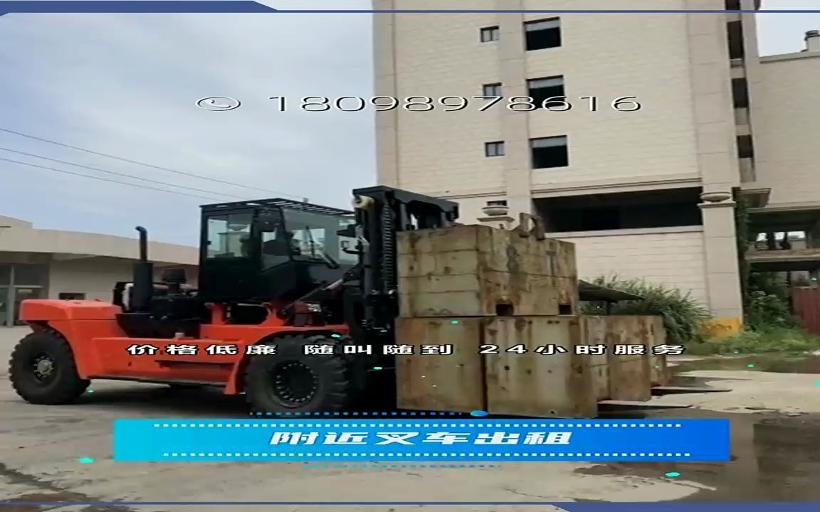 赣州市信丰县吊车8吨出租 附近有租凭叉车