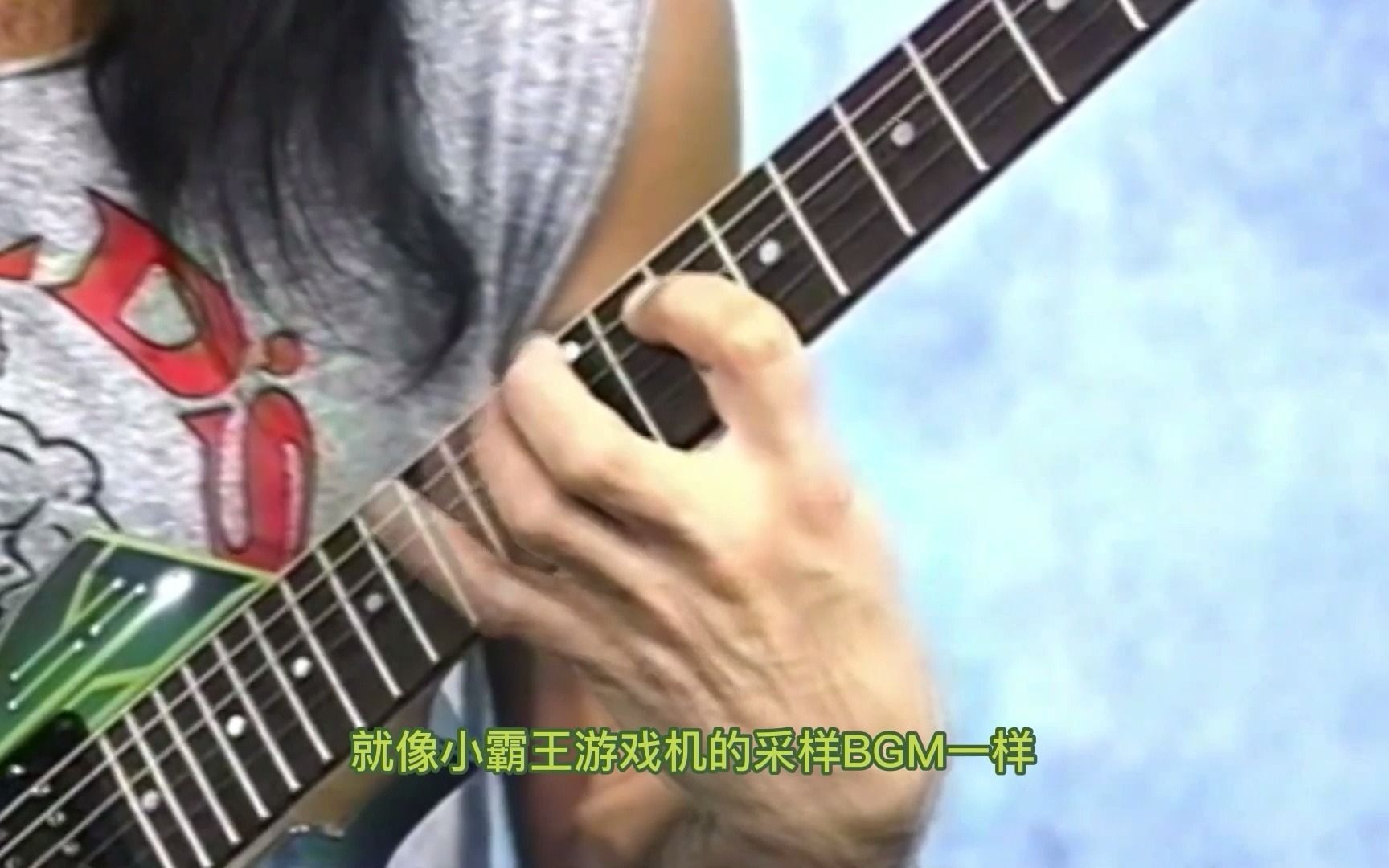 电吉他最强交替拨弦法教学-拨片上下倾斜回转的无影手拨弦体系