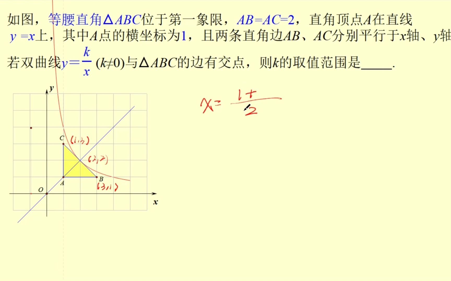 反比例函数与一次函数综合(3)