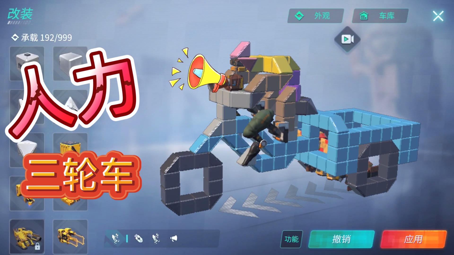 最强人力三轮车,百公里废一条大腿!