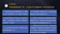 第六课 建筑施工企业已抵施工预缴税款计算专题