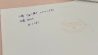 马鞍肩毛衣1计算起针数