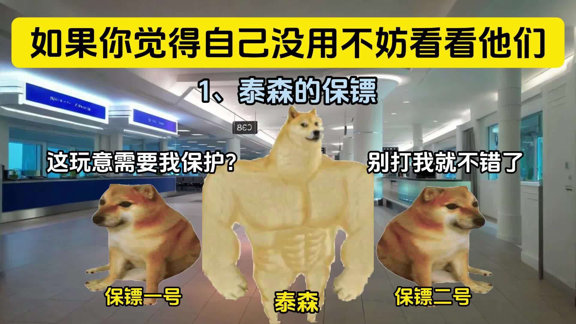 如果你觉得自己没用不妨看看他们如果你觉得自己没用不妨看看他们