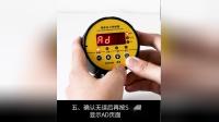数显压力表---如何设置上下限设置-1.mp4