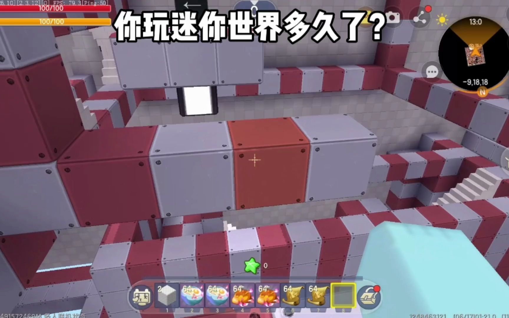 迷你世界:你玩迷你世界多久了?_迷你世界_游戏解说