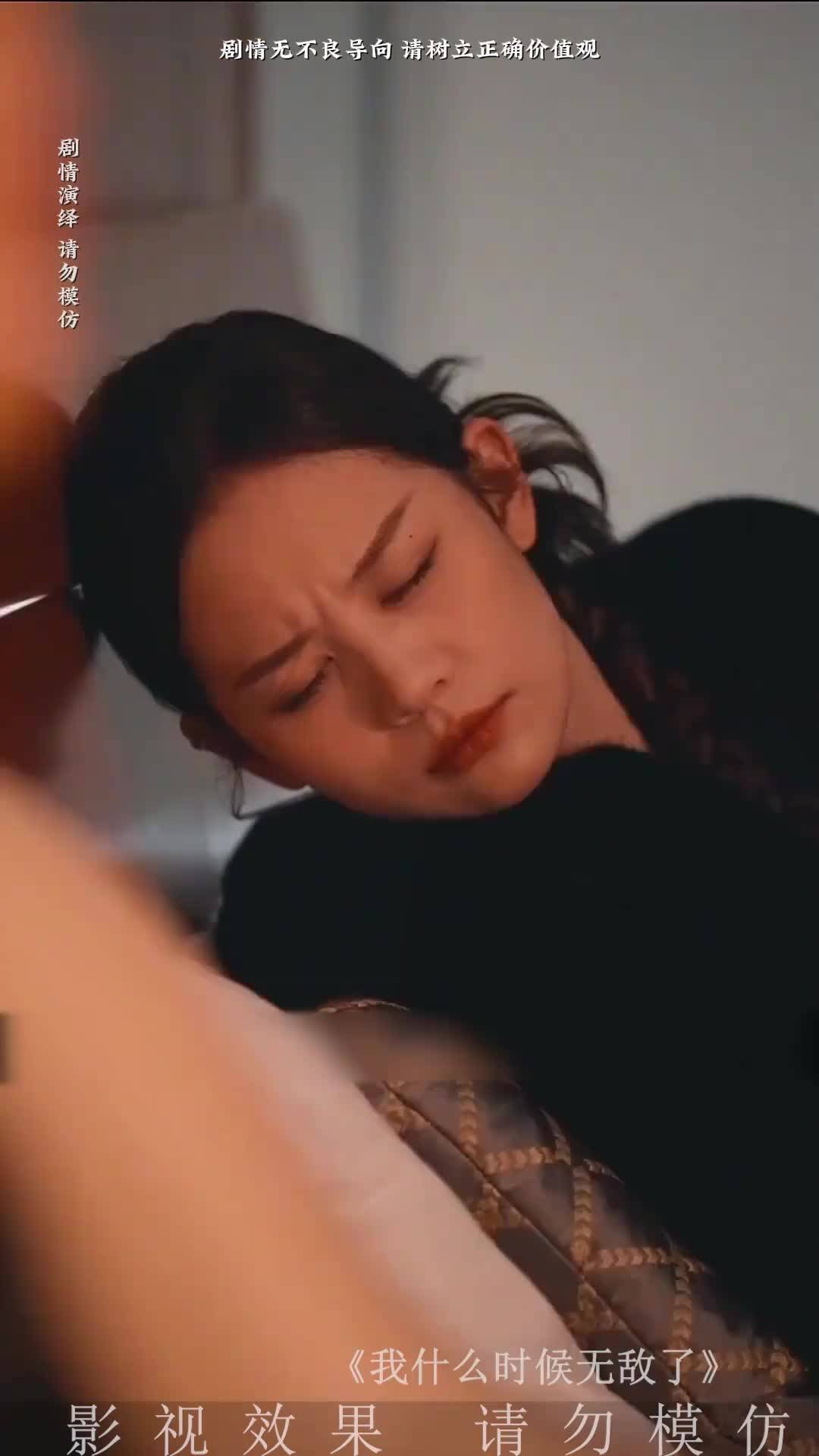 我什么时候无敌了后续