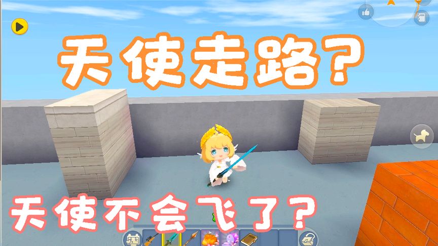 迷你世界 谁说皮肤不能使用定制动作?