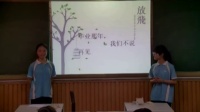 商讨毕业晚会方案(江主任_最后稿)