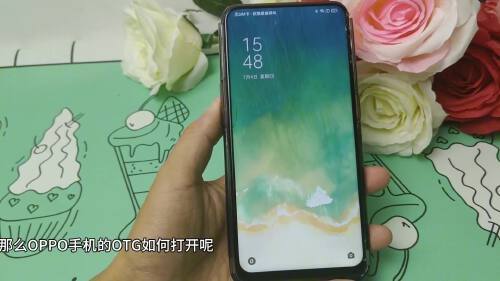 手机OTG功能隐藏太深?30秒教你一键开启,轻松扩展手机功能!
